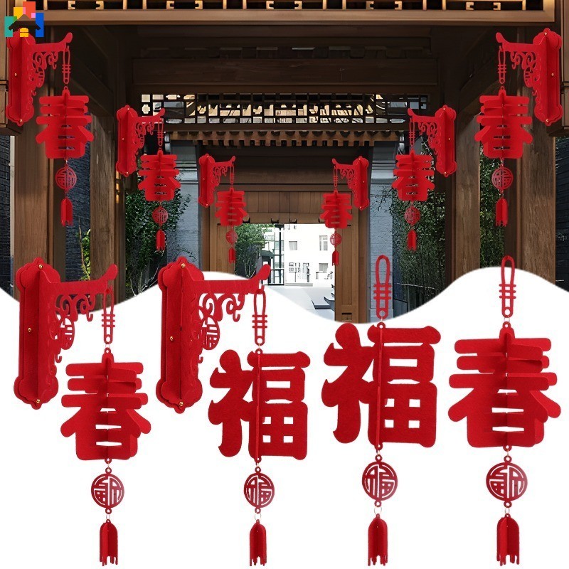 Chinese New Year 3D Fu Character Non Woven Hanging Pendant Spring ...