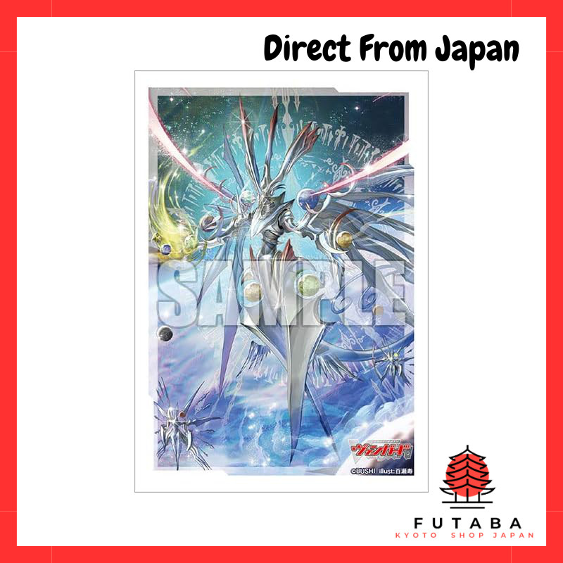 Bushiroad Sleeve Collection Mini Vol.635 Cardfight!! Vanguard "Genesis Dragon Excelix Messiah ...