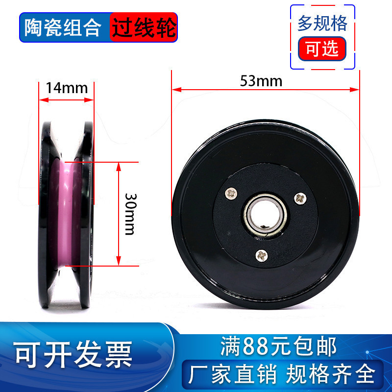 Ceramic Combination over Wire Wheel53mm Winding Reel Wire Binding ...