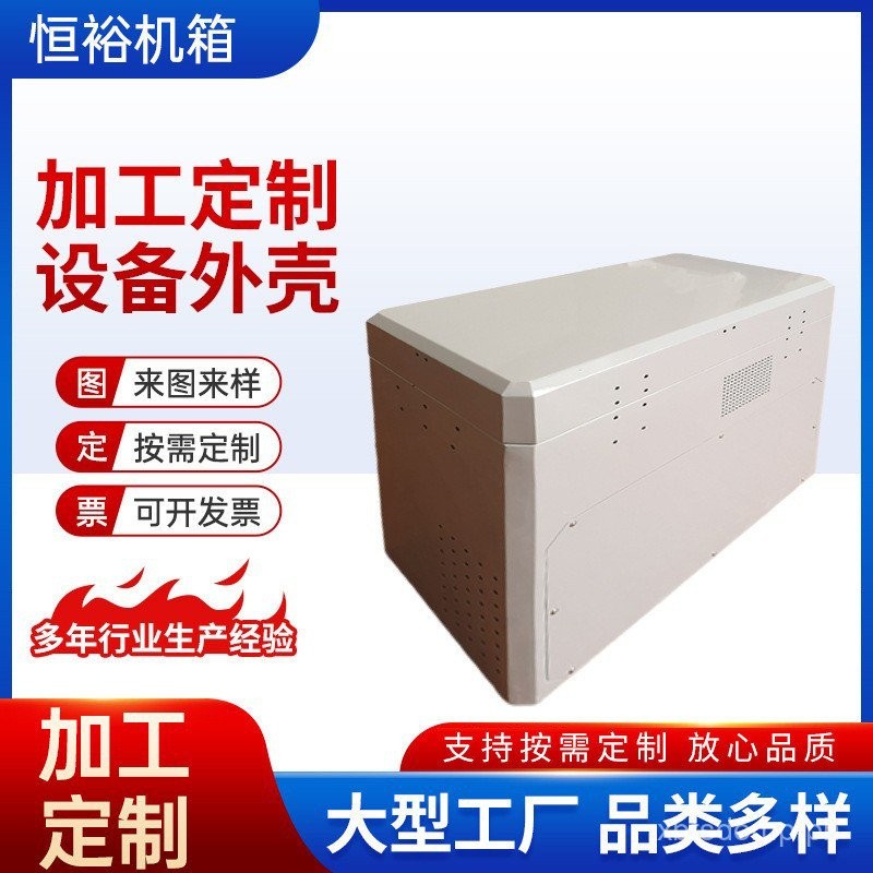 Factory Supply Sheet Metal Box Shell Router Shell Various ...