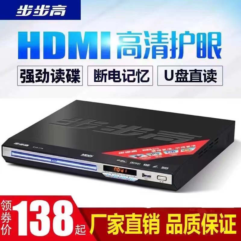 BBK New Generation dvd Player Home vcd DVD Player HD Children cd Full Format Small evd | Shopee ...
