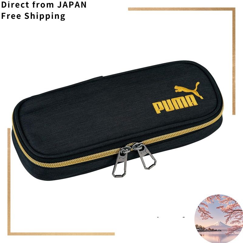 Kutsuwa Puma Pencil Case Box Heather Black - Stylish, Durable, School ...