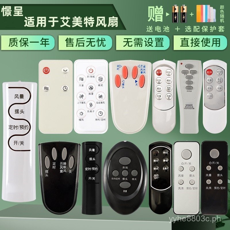 Original Jingcheng Suitable for Airmate Fan Remote Control All Models ...