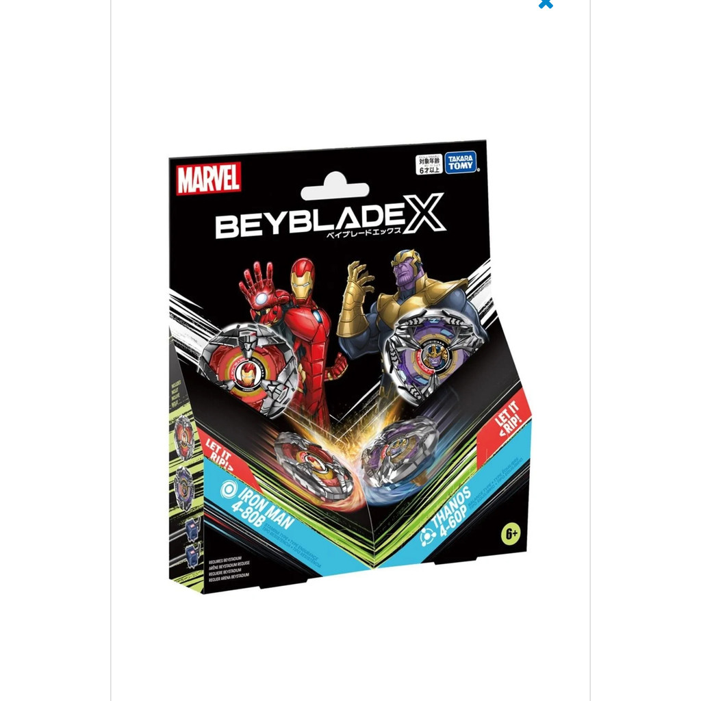 Takara Tomy BEYBLADE X - BX-00 Marvel Iron Armor 4-80B& Quillon 4-60P ...