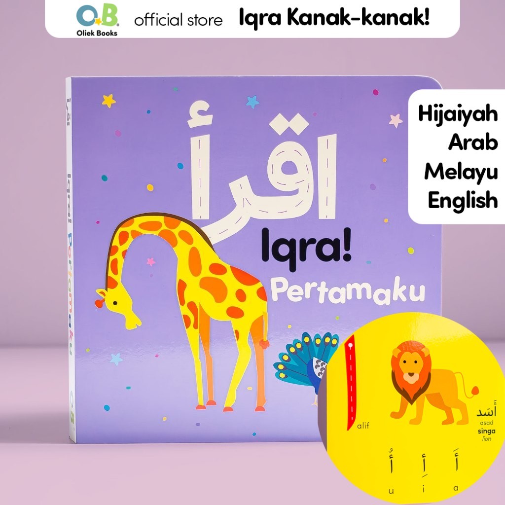 0 - 6 Years Old Oliek Books Iqra My First Board Book Iqra Children's ...