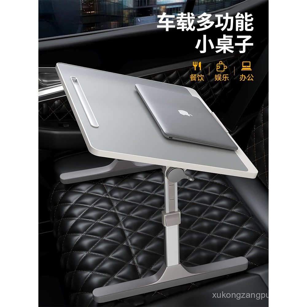 Car-mounted Small Table Board for Children, Multifunctional Adjustable ...