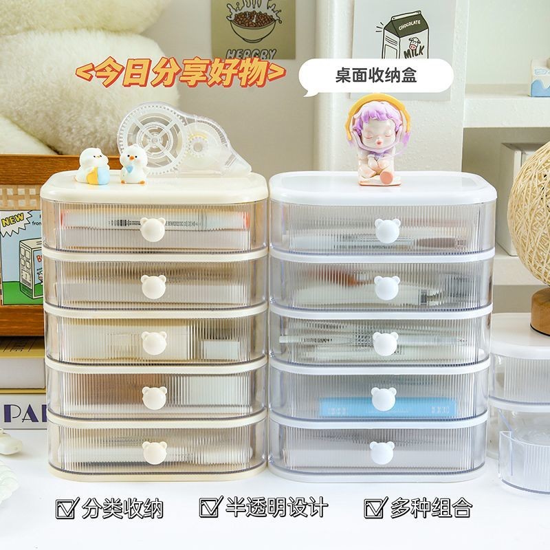 Desktop Storage Box Drawer Type Acrylic Office Student Desk Stationery ...
