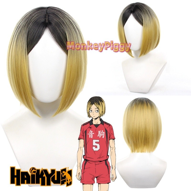 High Quality Kenma Kozume Wigs Anime Haikyuu Cosplay Wigs Carnival ...