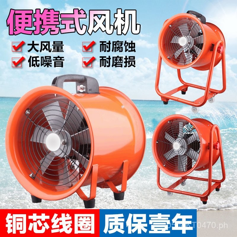 Portable Dust Removal Mobile Exhaust Fan Powerful Handheld Ventilation ...
