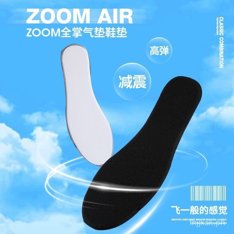 Full Palm zoom Air Cushion Popcorn Running Shock Absorption Comfortable ...