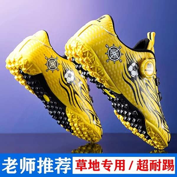 Li-Ning Hydrogen Cloud Co-branded Children's Football Shoes for Boys in ...
