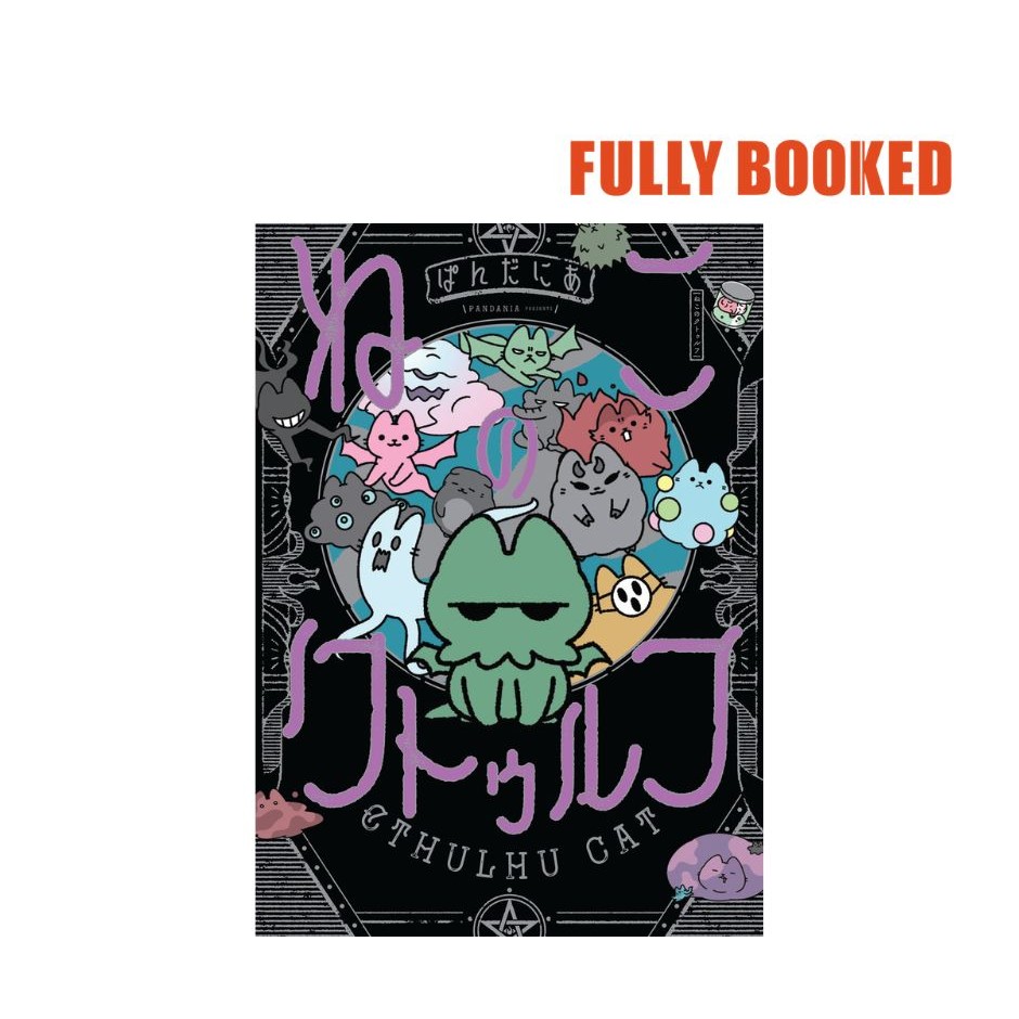 Cthulhu Cat (Paperback) by PANDANIA | Shopee Philippines