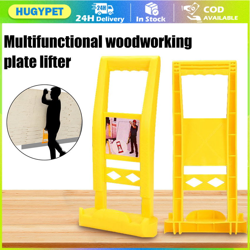 Load Tool Wooden Board Extractor Panel Carrier 80kg Carry Tile Tools ...