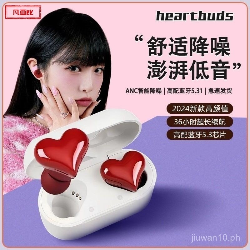2024Girls New Heart-Shaped Bluetooth Headset Wireless in-Ear Cork ...