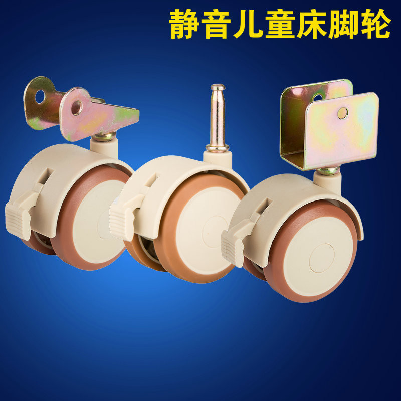 Crib Caster Flip Wheel Children's Bed Accessories Universal Wheel with ...