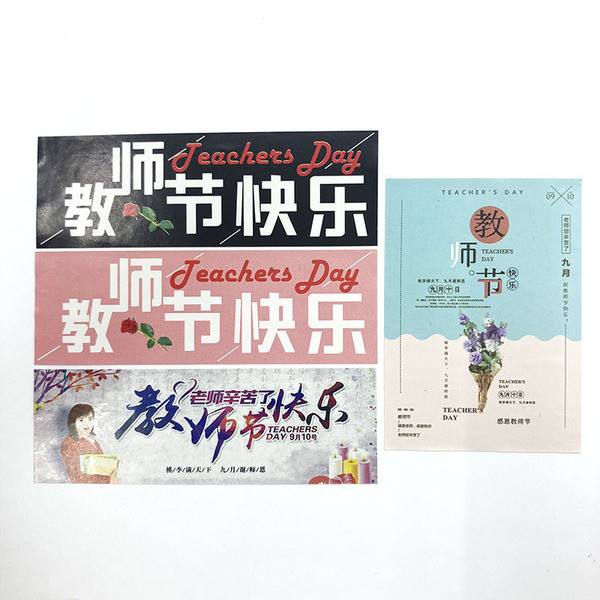 wrapper for bouquet bouquet wrapper set flower bouquet wrapper Happy ...