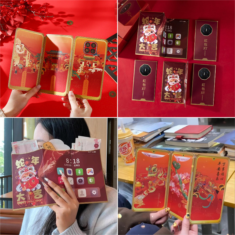 2025 Spring Festival Red Packets Cute Lion Dance Money Packet Folding ...