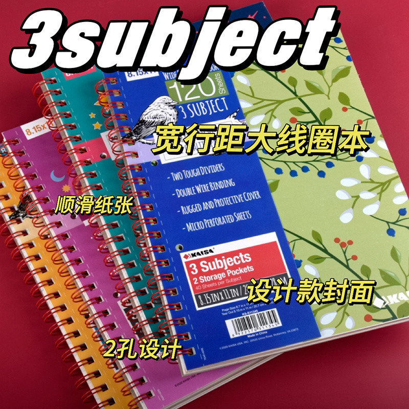 G3xm Caesar KAISA American Subject Book Wide Line Distance Notebook ...
