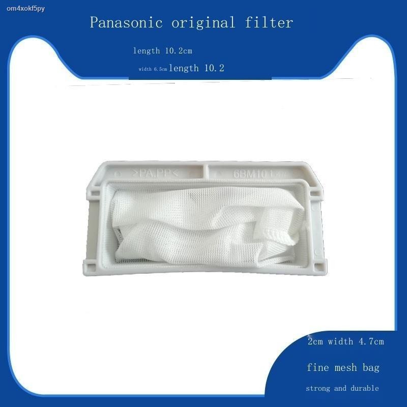 Panasonic washing machine original original authentic filter mesh bag ...