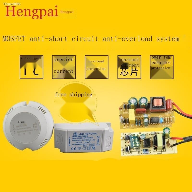 leddriver ceiling lamp power spotlight strip constant current drive ...