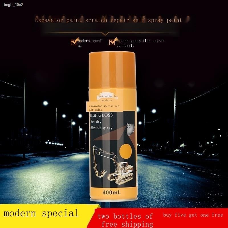 Excavator self-spray paint modern special hand spray paint repair paint ...