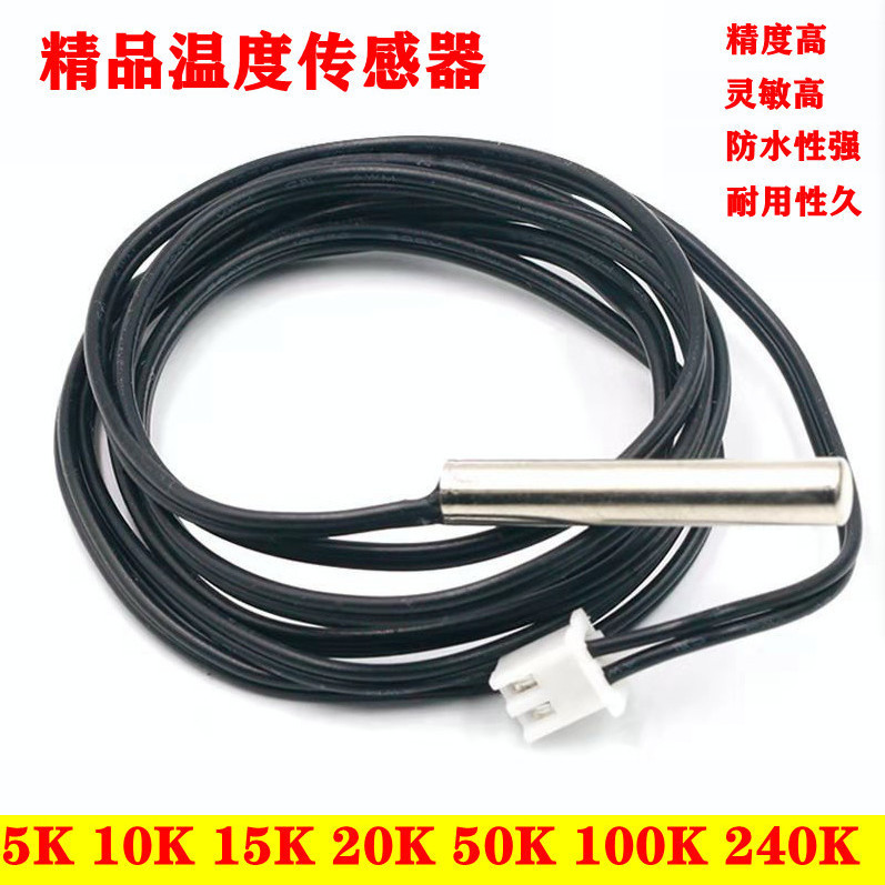 Air Conditioning Temperature Sensor Air Energy Water Tank Temperature ...