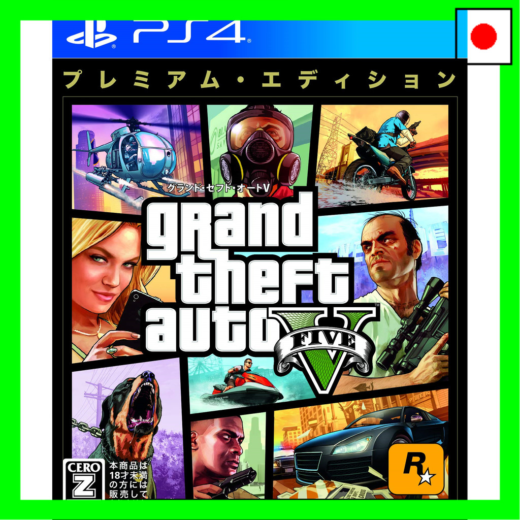 Grand Theft Auto V: Premium Edition [CERO Rating "Z"] - PS4 | Shopee ...