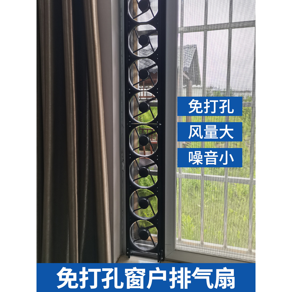 Sliding Window Exhaust Fan No Drilling Required Window Ventilation Fan ...