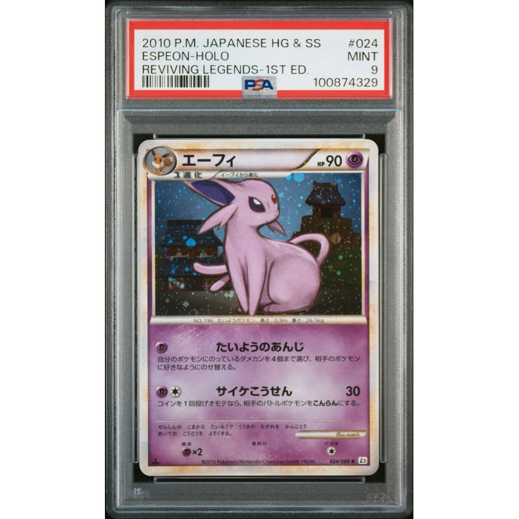 Espeon 024/080 PSA9 Pokemon card Japanese Direct from Japan | Shopee Philippines