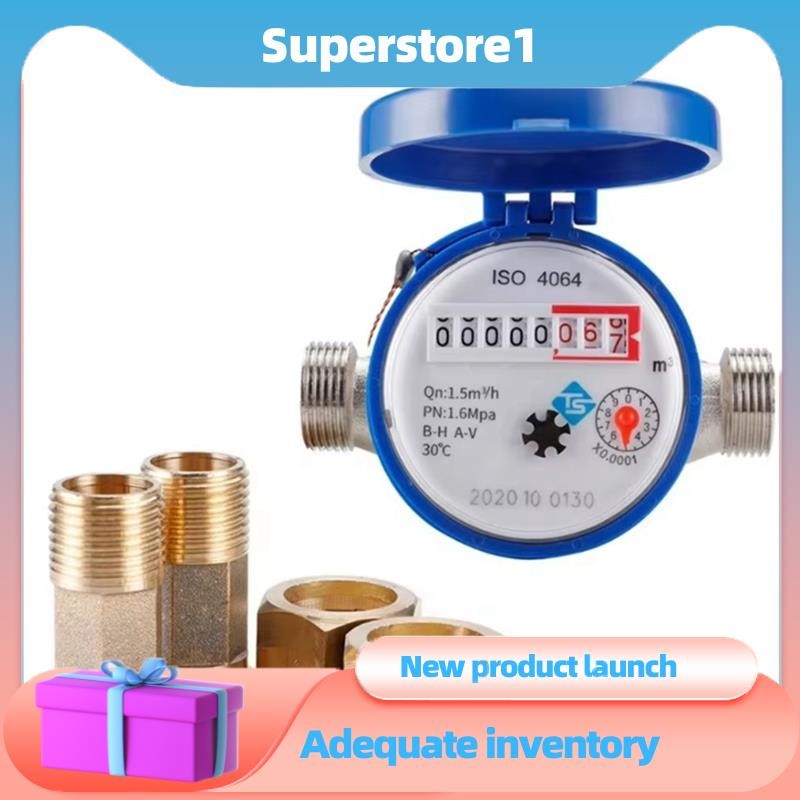 Smart Water Meter Mechanical Rotary Pointer Counter Flow Water Meter ...