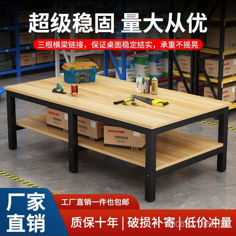 Workshop Packing Table Workbench Packaging Workstation Assembly Line ...