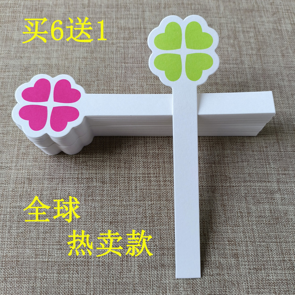 Thick Material Four-Leaf Clover Dedicated Perfume Test Fragrance Paper ...