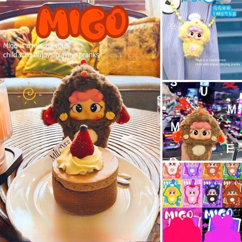 Migo Sneaky Animal Party Blind Box Cute Trendy Stuffed Doll Birthday ...