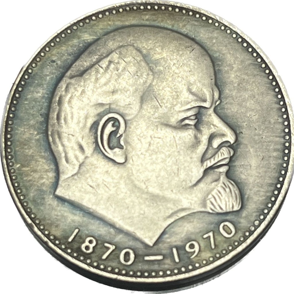 Yixi 31mm Russia 10 Ruble Brenning Commemorative Coins Foreign Coins ...