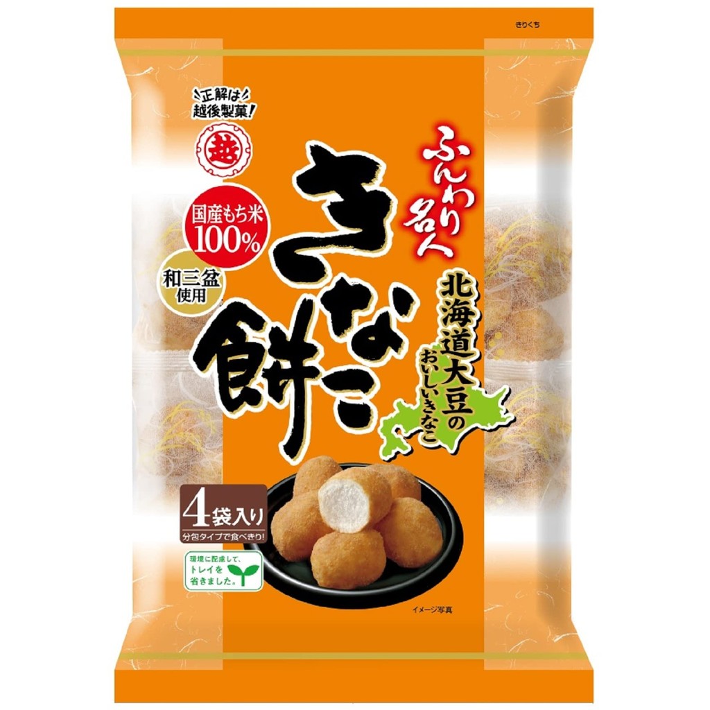Echigo Seika Fluffy Meijin Kinako Mochi 75g x 6 bags | Shopee Philippines