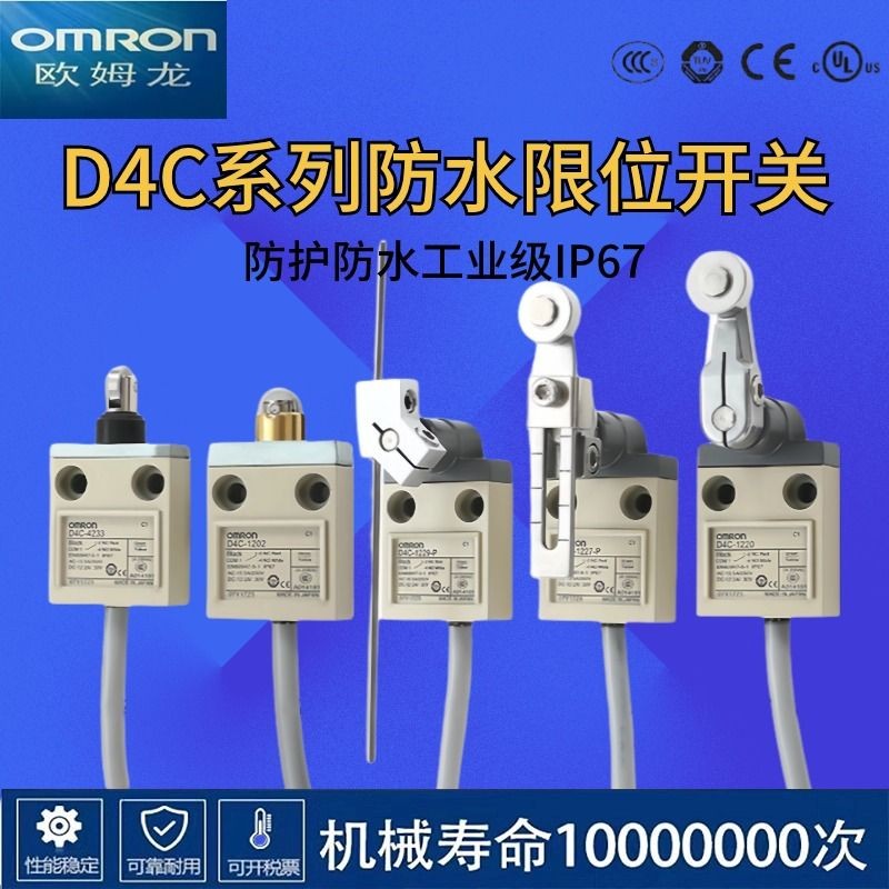 Omron Waterproof Limit Switch D4C-1202 1220 1232 4232 1227 1229-P Dunge ...