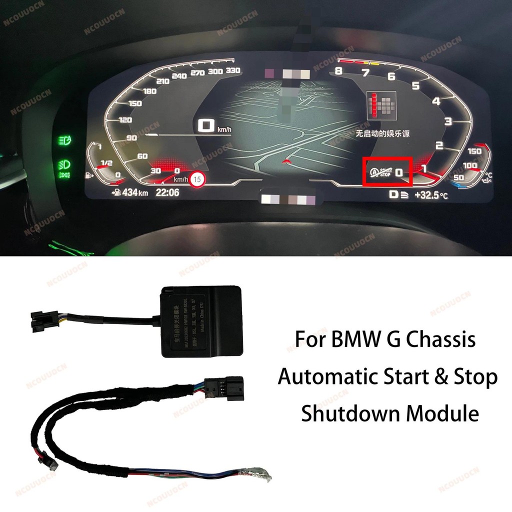 Automatic Start Stop Function Switch For BMW G Chassis 3 5 X3 X5L X7 ...