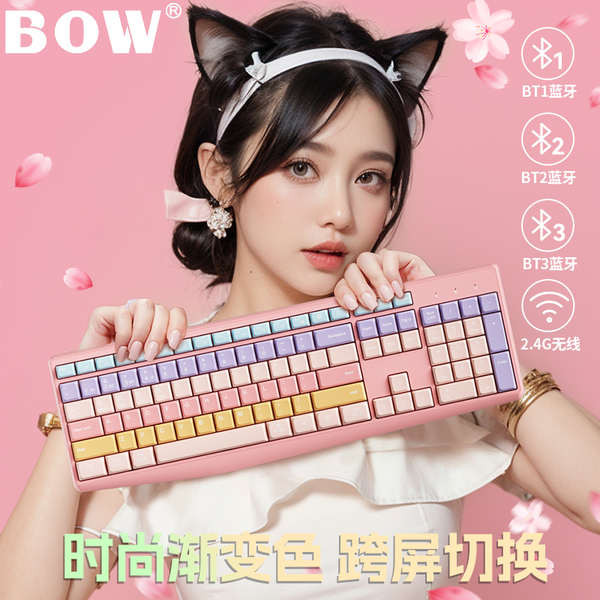 Bow Dual Mode Wireless Three Bluetooth Keyboard And Mouse Set Tablet Computer Notebook