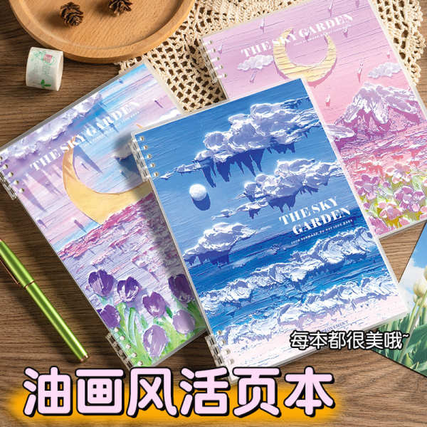 binder cover binder B5 notebook book 2024 new oil painting style high ...