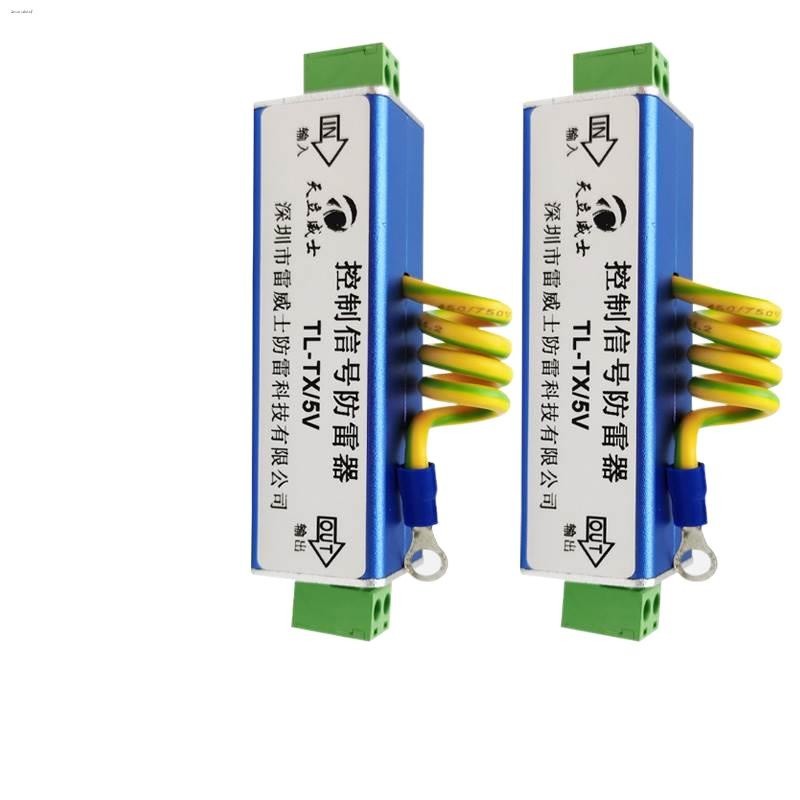RS485 control signal lightning arrester CAN bus 2M communication port ...