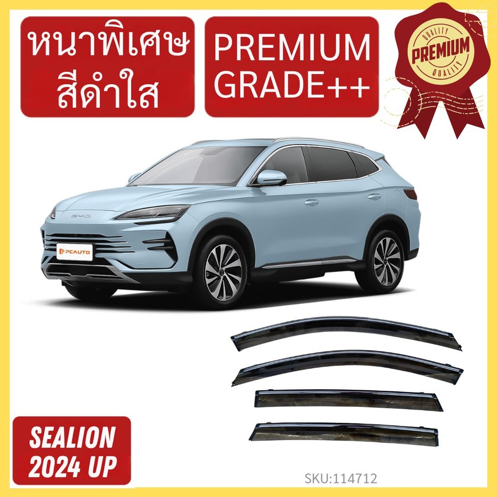 PREMIUM BYD SEALION S06 PHEV SEA LION Door Visor Moulding | Shopee ...