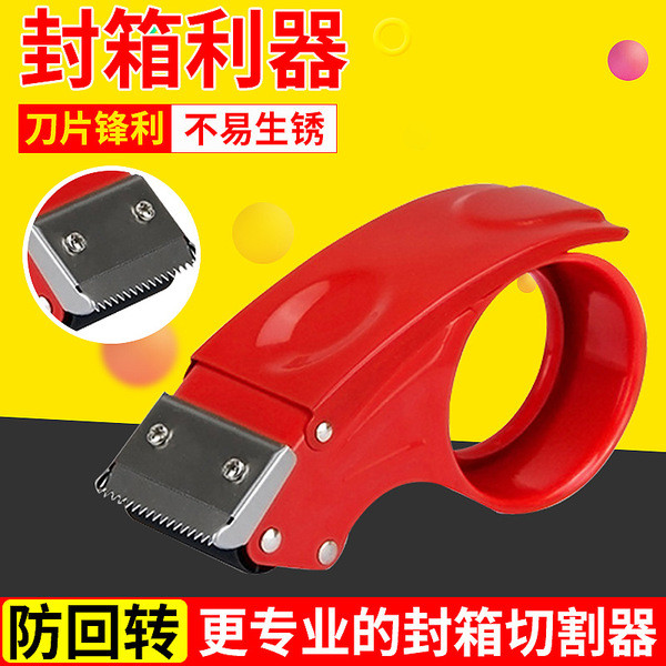 scotch tape dispenser tape dispenser tape dispenser big Tape cutter box ...
