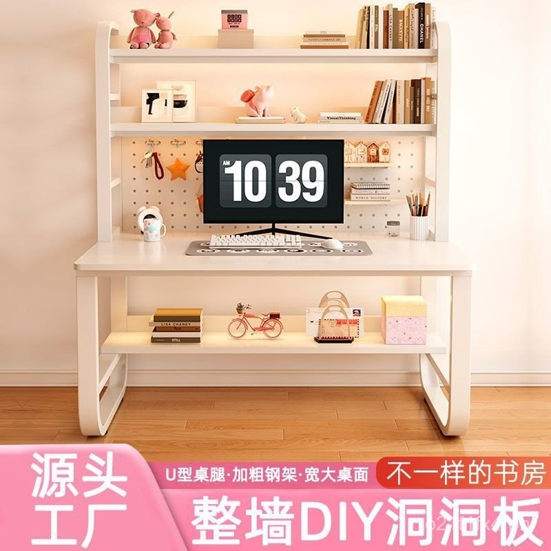 Wire-Wrap Board Desk Bookshelf Integrated Desk Internet Celebrity ...