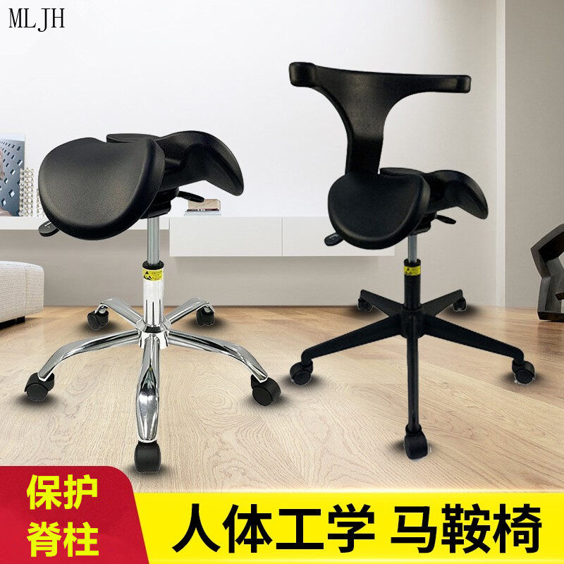 Ergonomic Salli Saddle Chair Dental Stool Tattoo Operating Room Sally ...