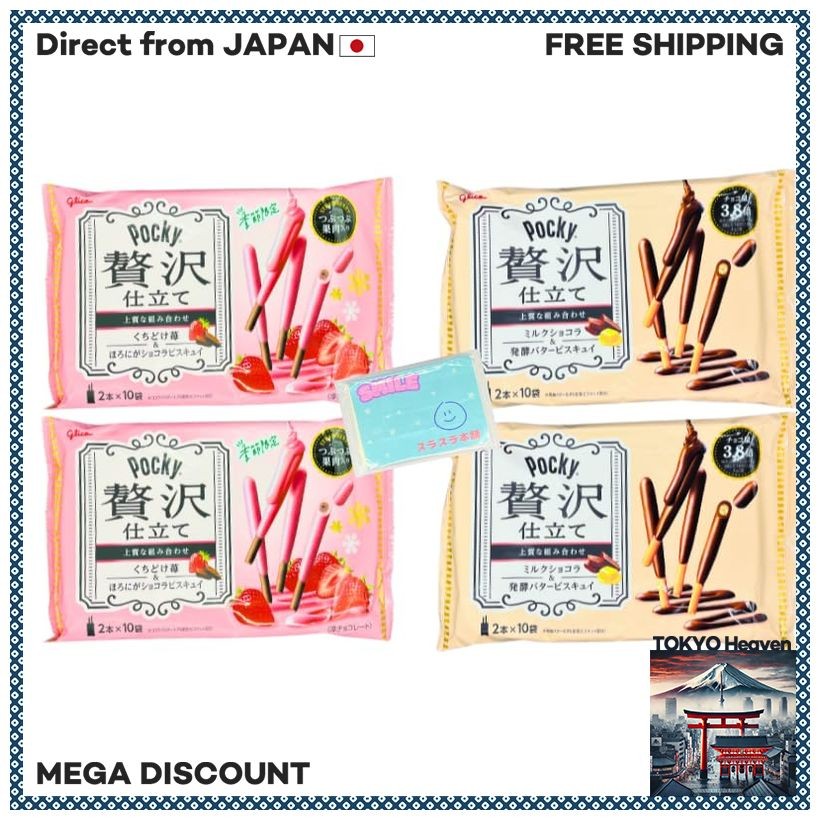 Glico Pocky Deluxe Assortment Set 【(1) Seasonal Limited Strawberry ...