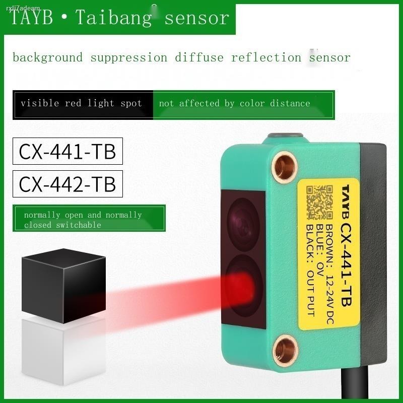 Taibang square diffuse reflection photoelectric switch laser sensor infrared induction ...