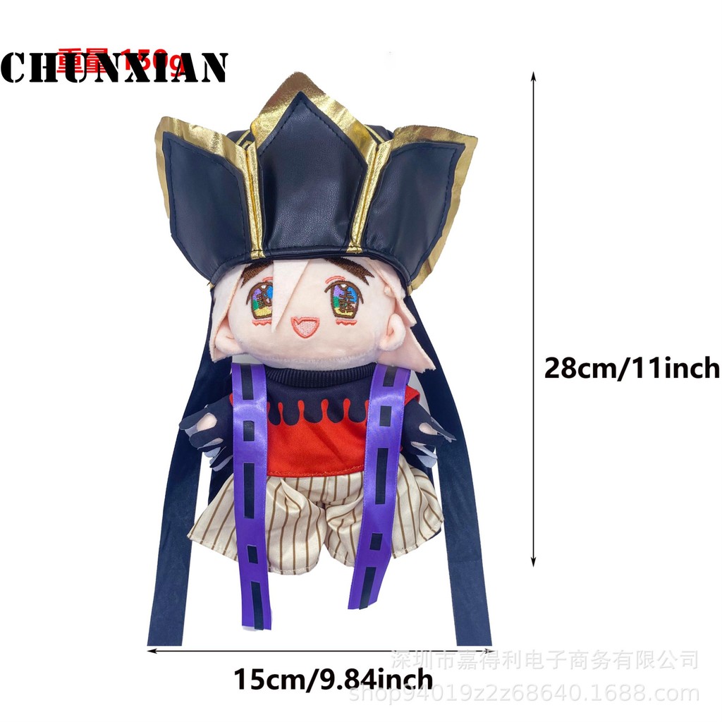 New Demon Slayer Plush Douma Figure Plushie Doll Clothes Changeable ...