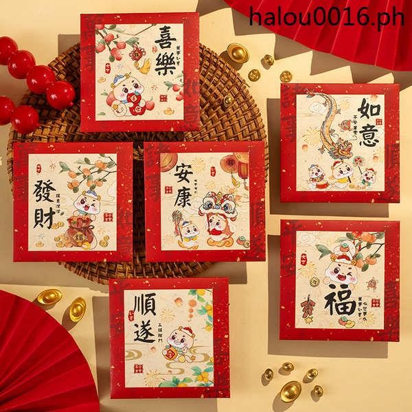 Year of the Snake Red Envelope 2025 New Style Li Shifeng New Year ...
