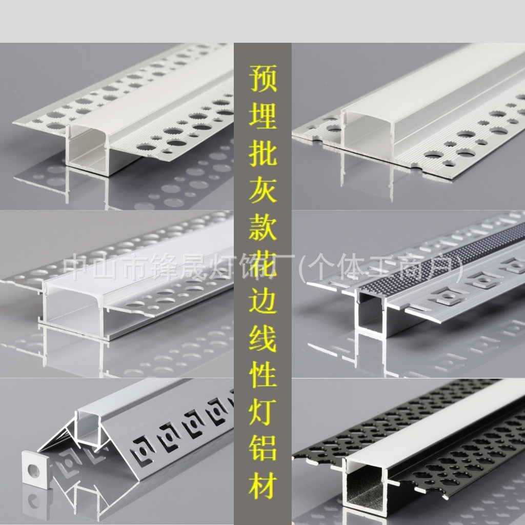 Pre-Batch Gray Linear Light Black Line Light Embedded Concealed Linear ...