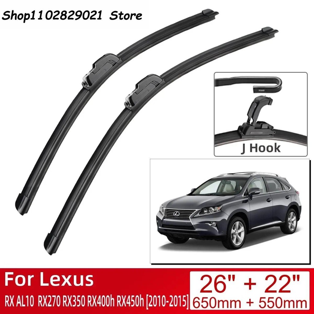 For Lexus RX AL10 RX270 RX350 RX400h RX450h 2010-2015 26"+22" Car ...